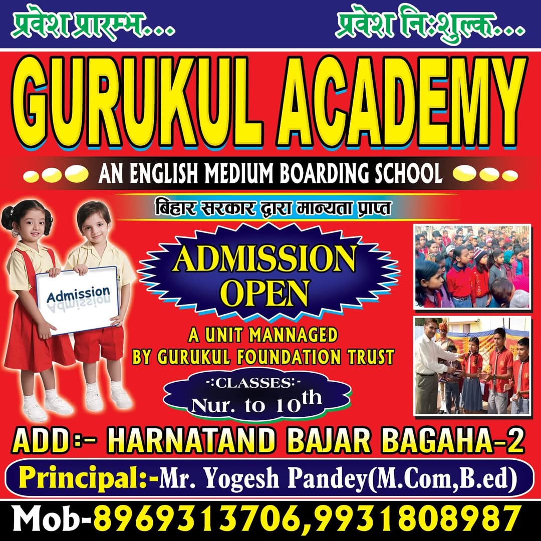 - GURUKUL ACADEMY